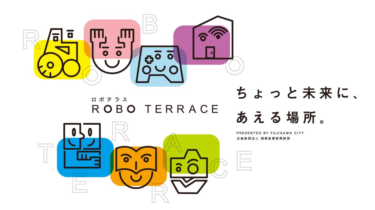 rt_slide-show-01 | ロボテラス ROBO TERRACE｜ちょっと未来に、会える場所。
